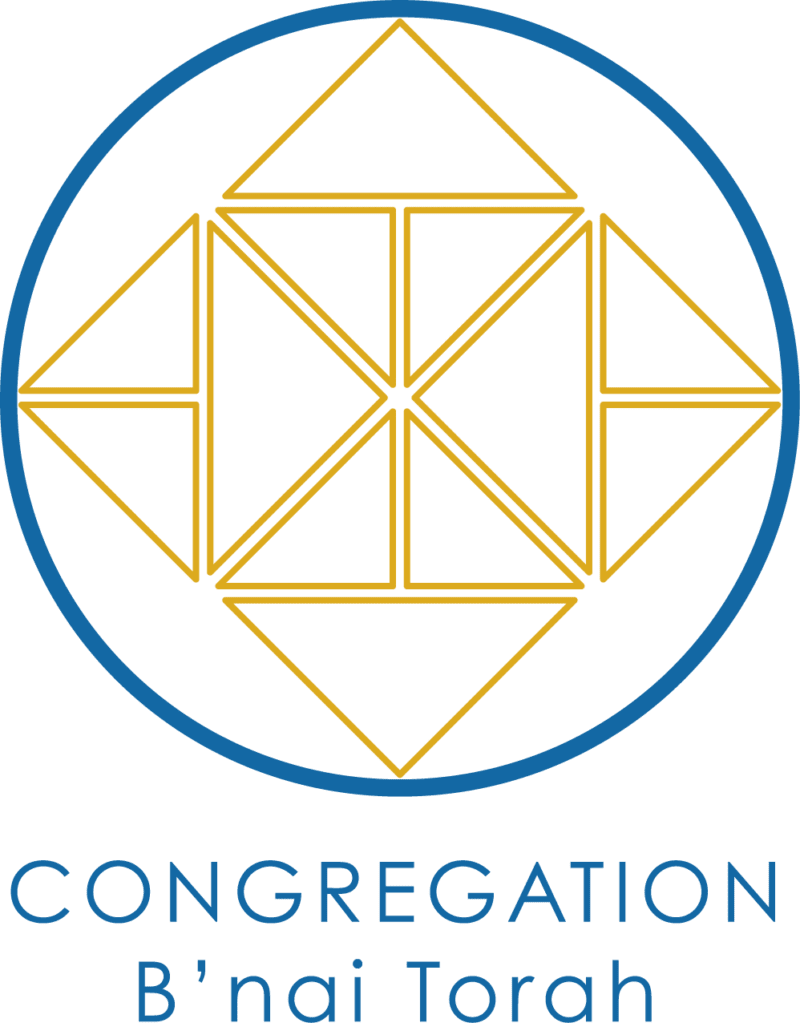 Congregation B'nai Torah Buy A Brick Campaign - Fundraising Brick